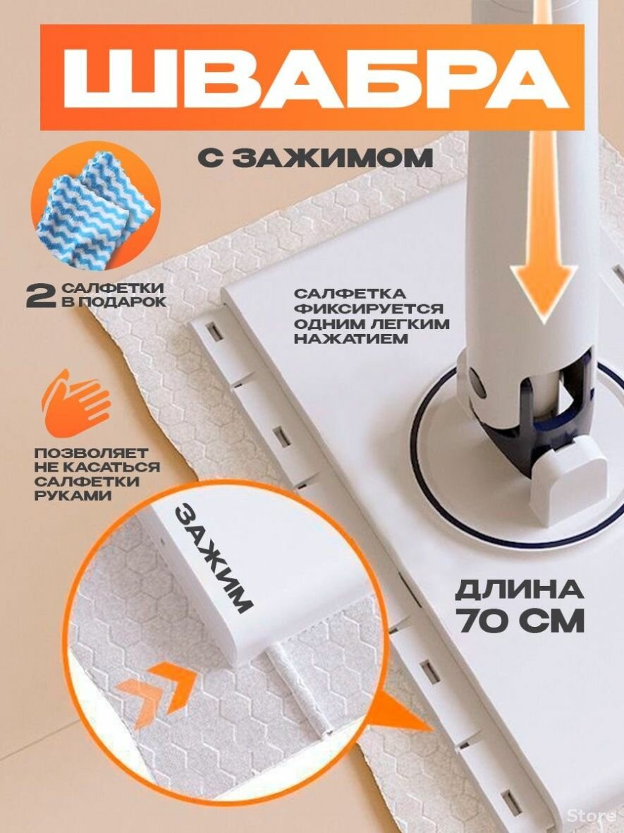 Стеклоочиститель — фото 1