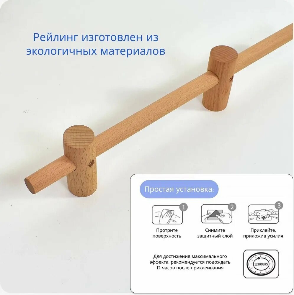 Рейлинг для кухни, 60 см х 7 см х 3 см х 3 предм.