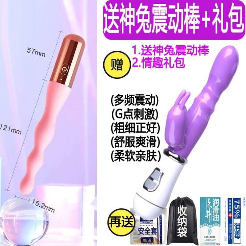 Анальные шарики для женщин, анальный мастурбатор, взрослая секс-игрушка, вибрирующая палочка, SM аксессуары