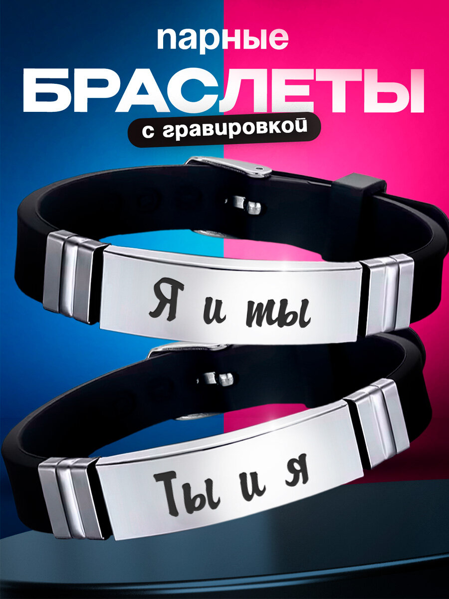 Жесткий браслет