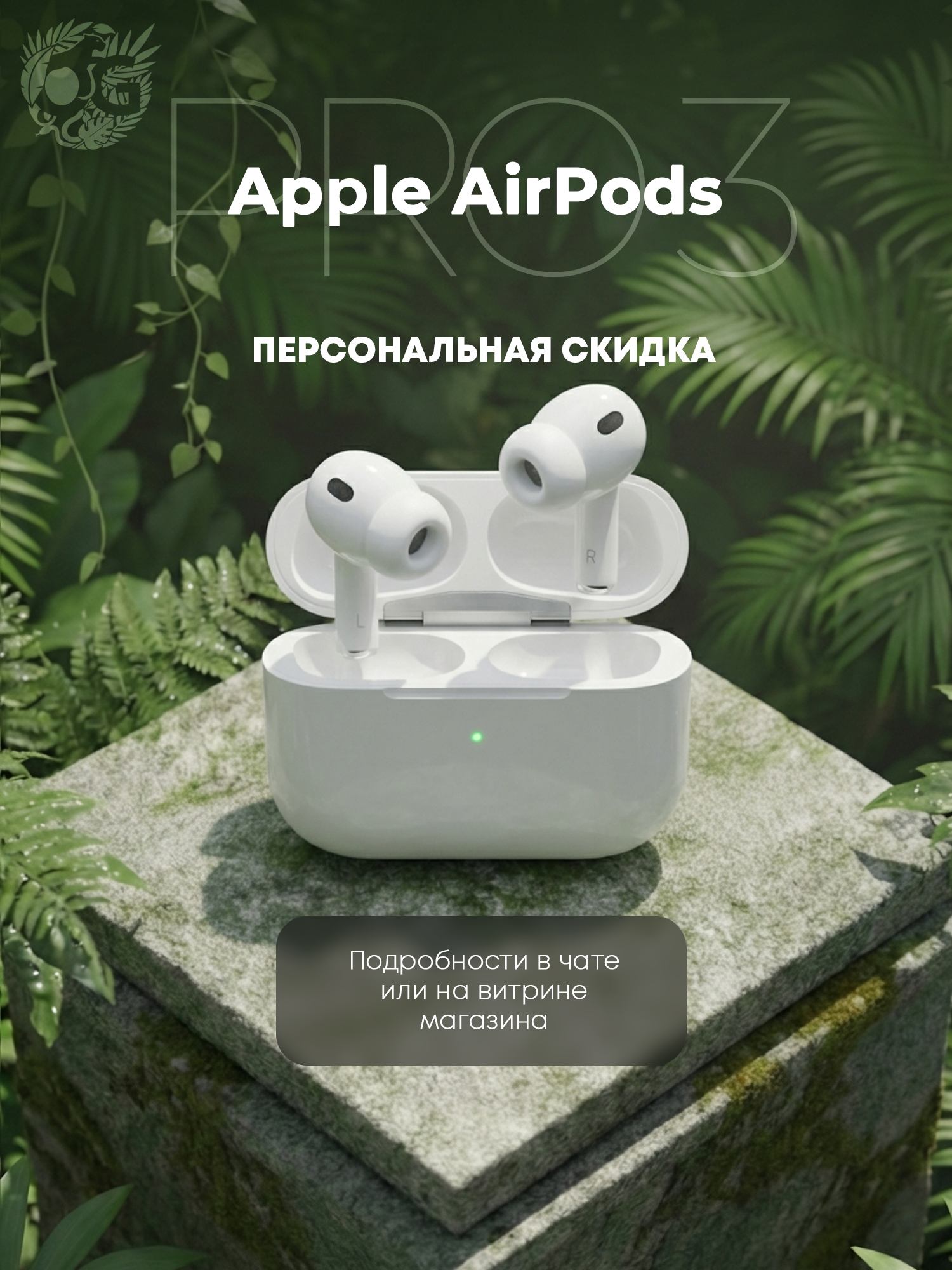 Беспроводные наушники Apple AirPods Pro 3, (ANC), white | белый | 2025