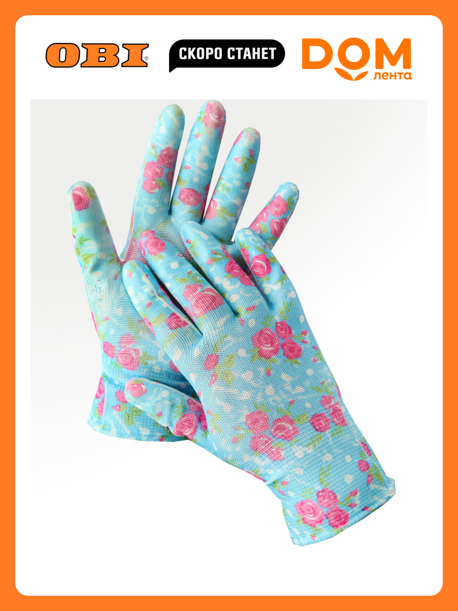 Перчатки нейлоновые полиуретан 3 пары