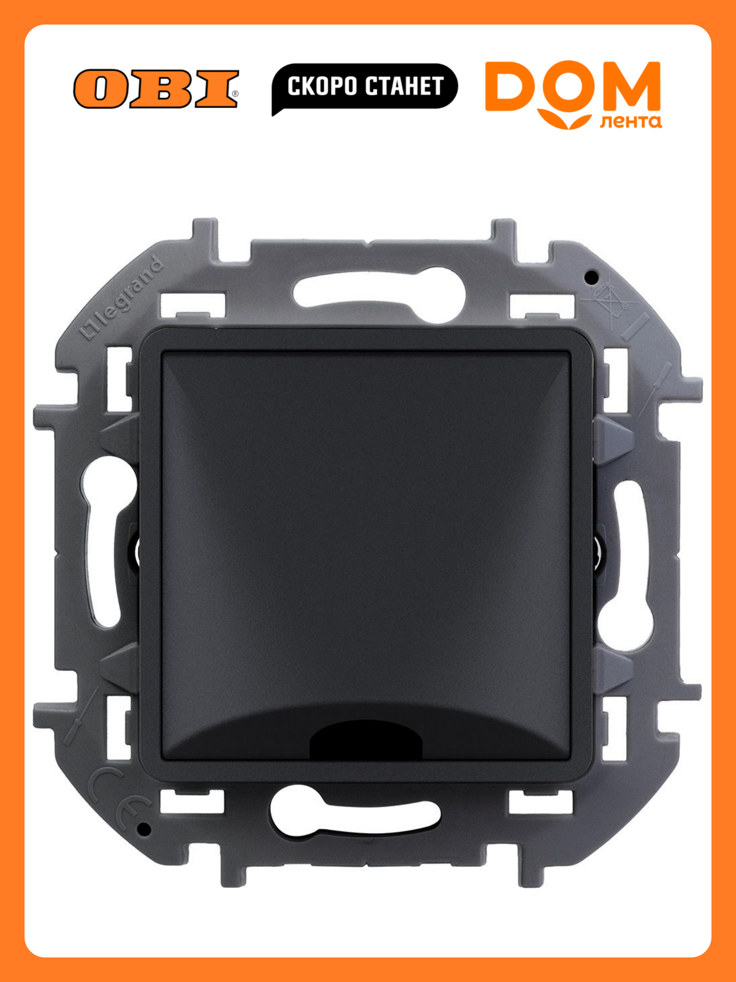 Кабельный вывод Legrand Inspiria, антрацит, горизонтальная, количество гнёзд (постов) 1