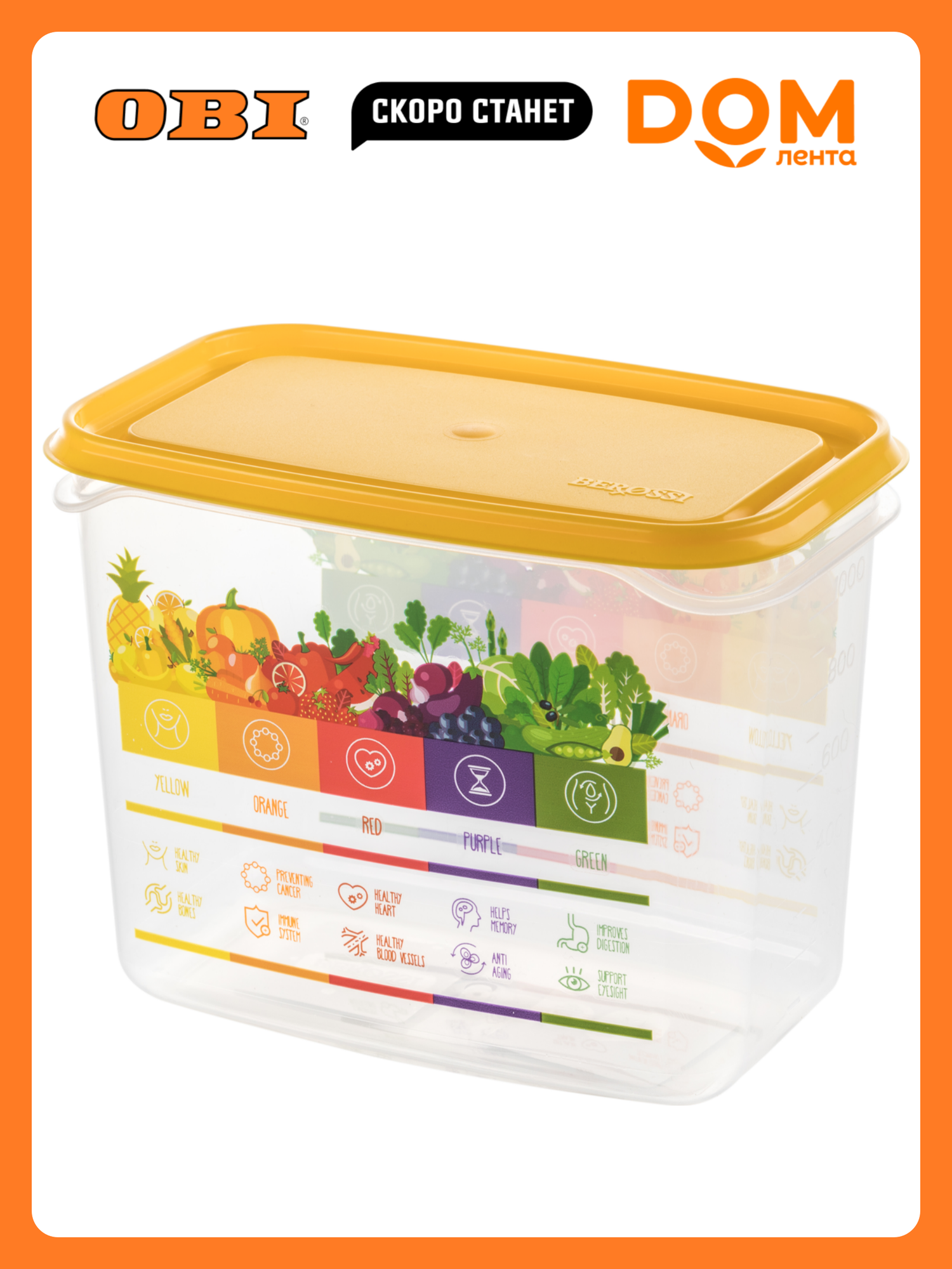 Контейнер Vitaline 1 л, (желтый), пластиковый, прямоугольный