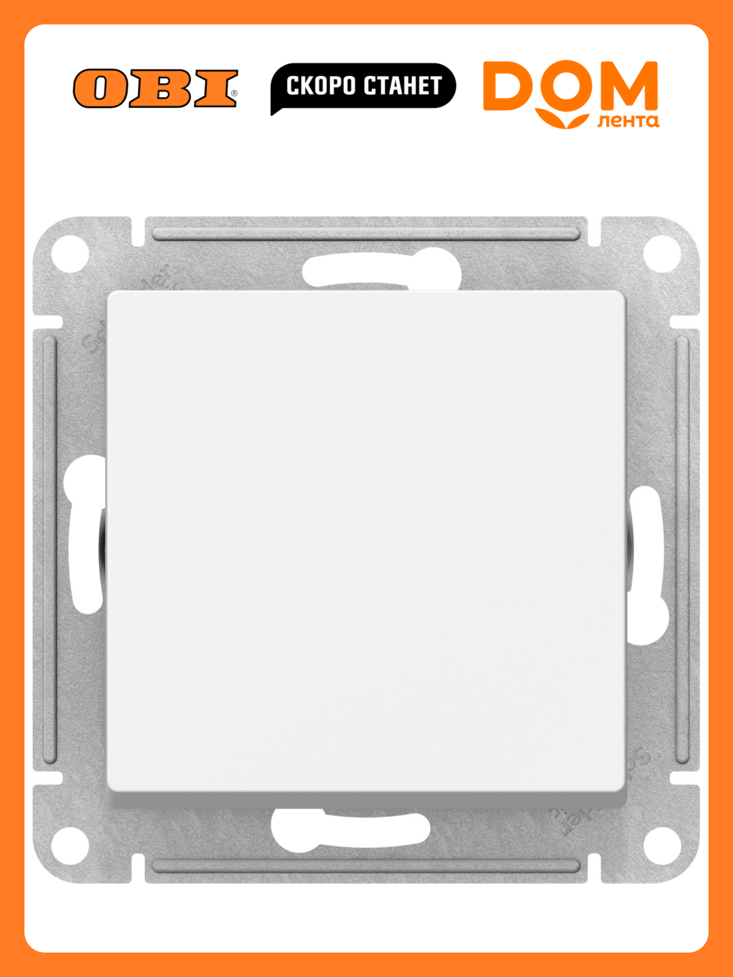 Выключатель Schneider Electric ATLAS DESIGN ATN440161, 1 клавиша, IP44, белый