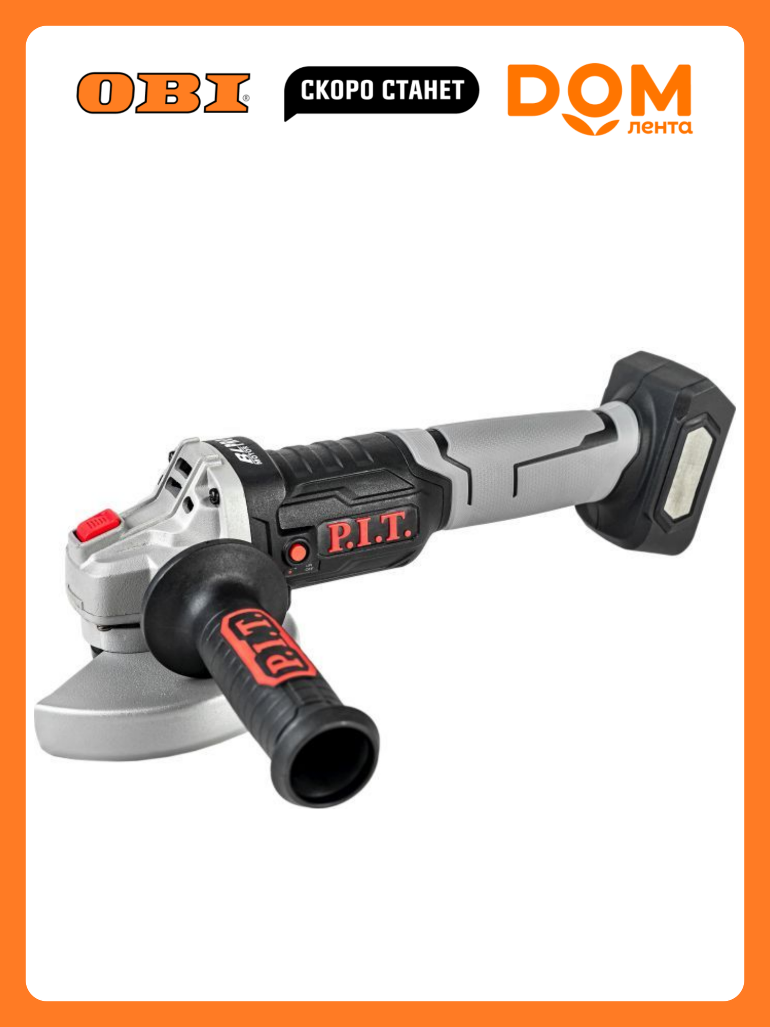 Шлифмашина эксцентриковая аккумуляторная P.I.T. PWS20H-125A SOLO 20В без АКБ и З/У