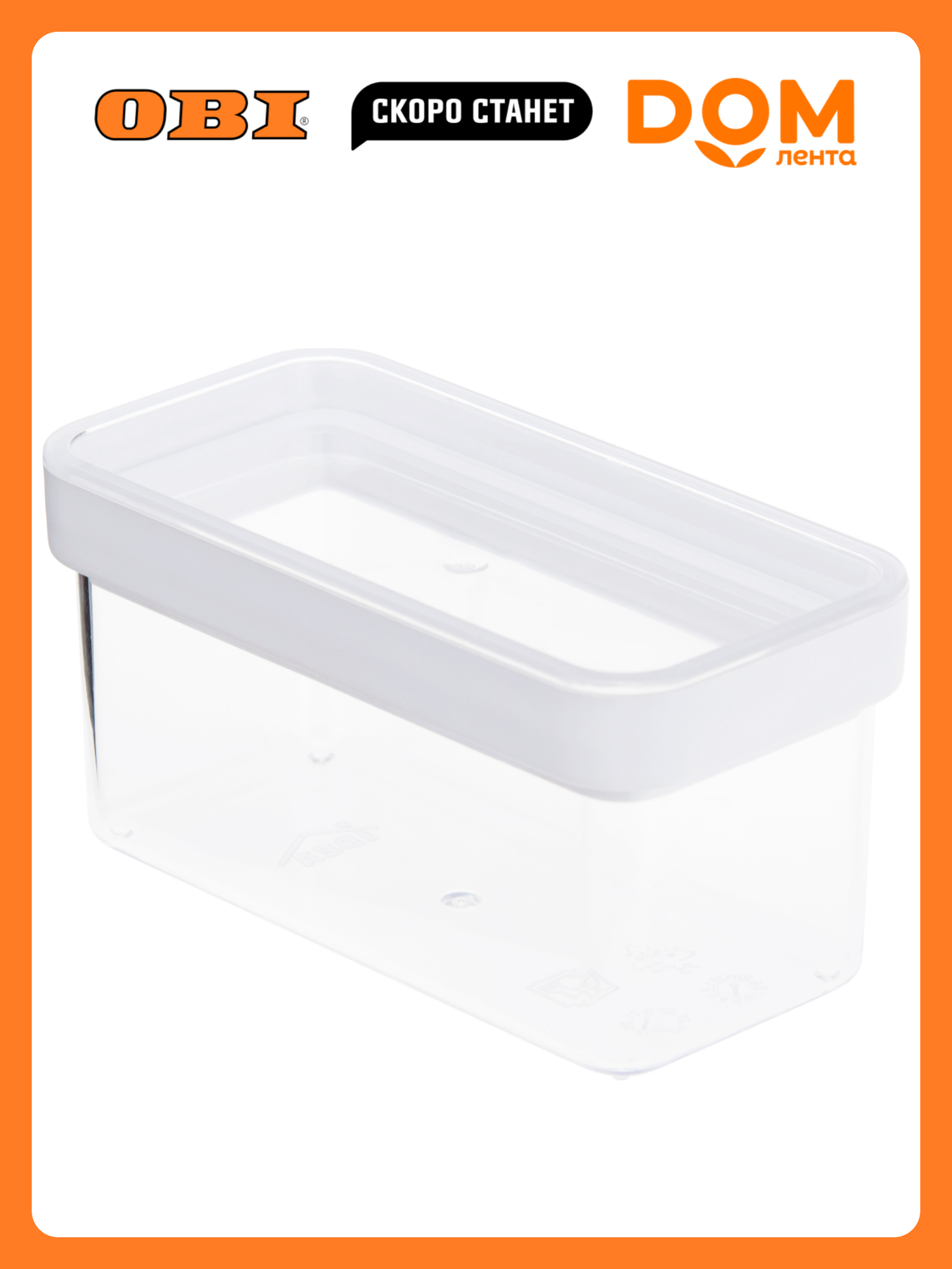 Емкость для специй степ 120мл