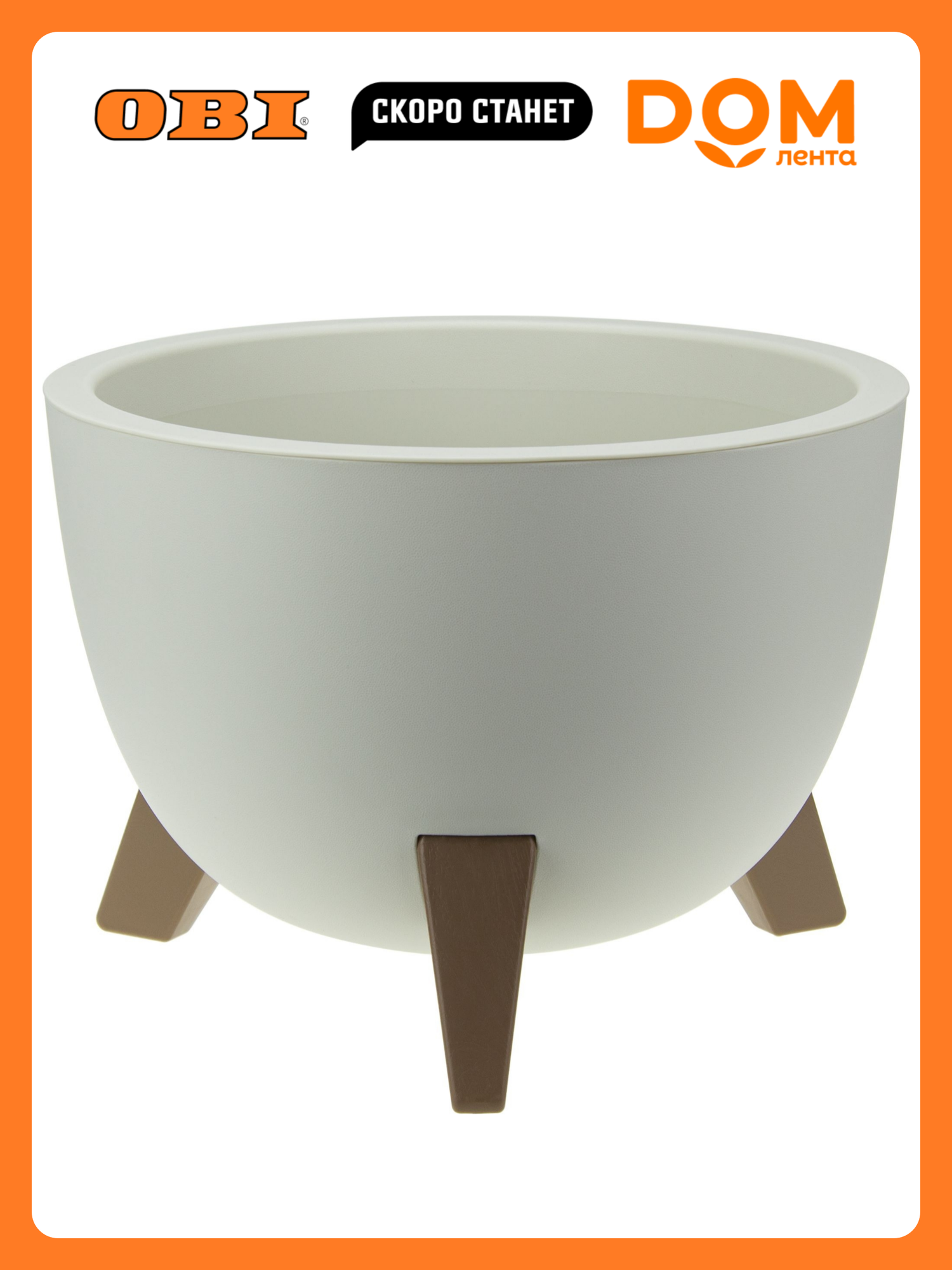 Кашпо "Флориан" М-Пластика IDEA, для орхидей, белое ротанг, 35х35 см