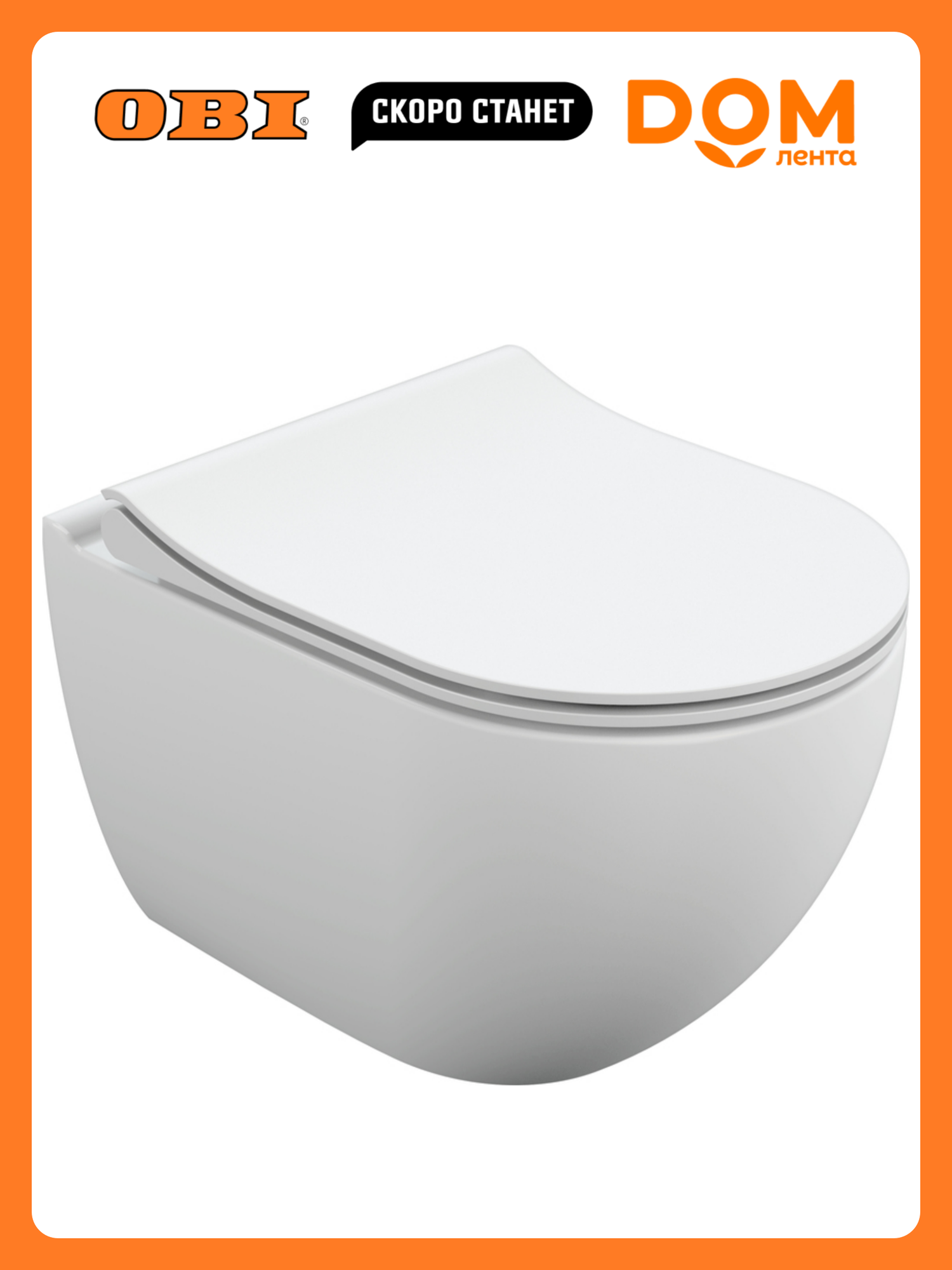 Унитаз Cersanit BRASKO Smart Clean, безободковый, каскадный слив, белый