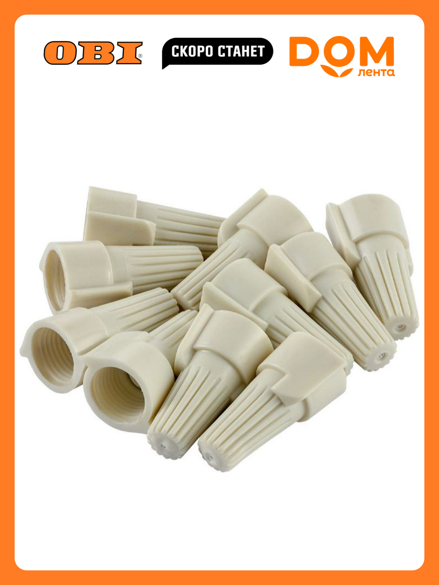 Соединительный изолирующий зажим Duwi СИЗ-Л-3 5-15 кв. мм 10 шт