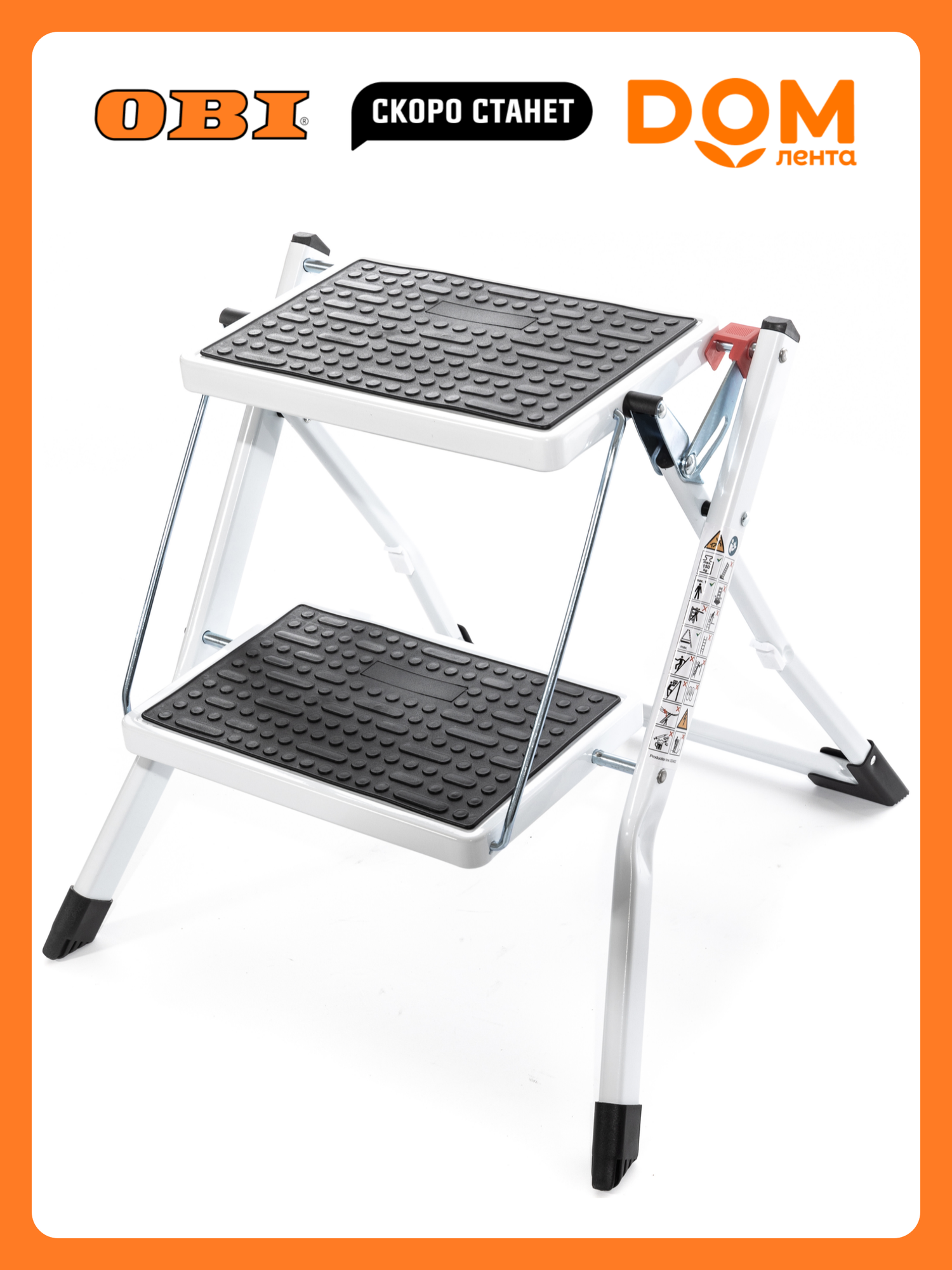 Стремянка ZALGER MINI, сталь, складная, максимальная нагрузка 150кг