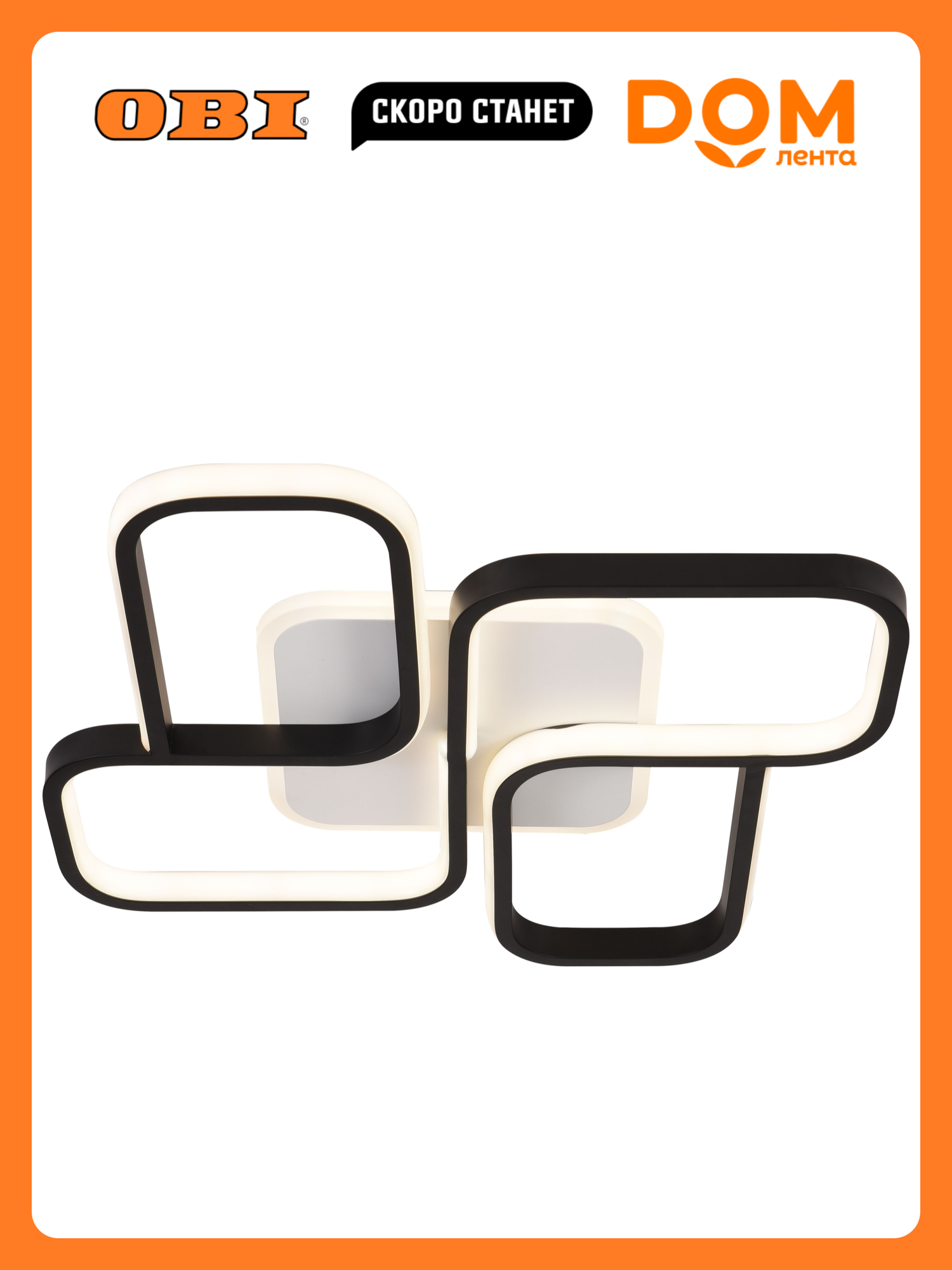 Светильник потолочный светодиодный Rivoli Lydia белый