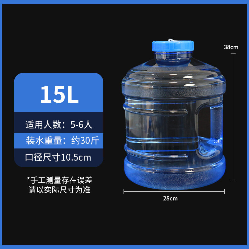 Чайный набор с ведром для чистой воды, ведро для заваривания чая пищевого качества, домашнее ведро для кунг-фу чая, ведро для хранения чистой минеральной воды, пустое ведро для заваривания чая