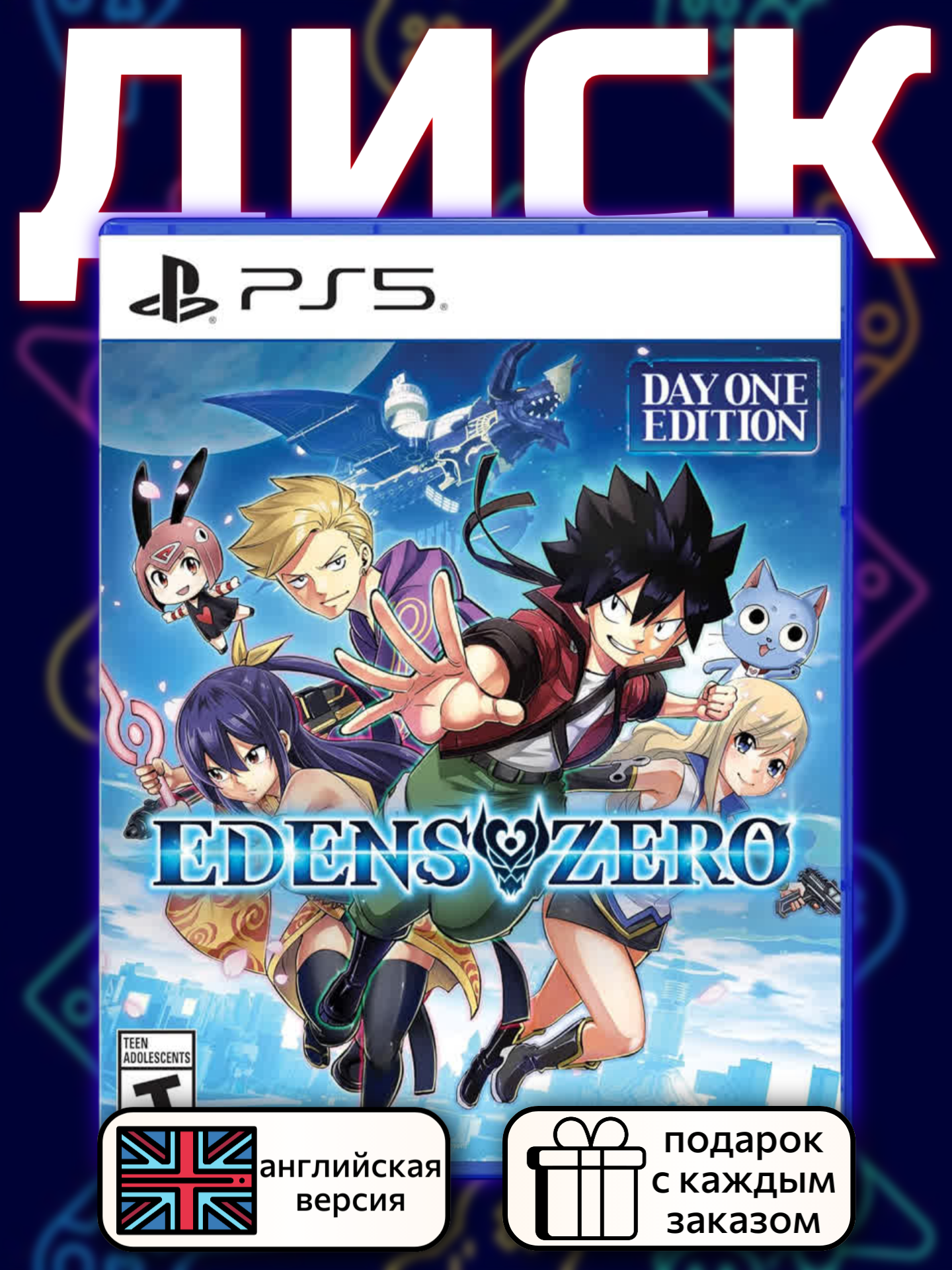 Игра Edens Zero - Day One Edition, для PlayStation 5, английская версия