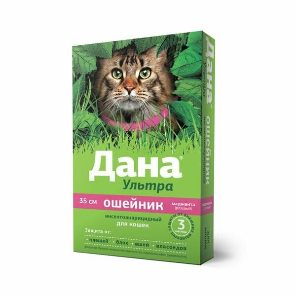 Дана Ультра ошейник инсектоакарицидный для кошек розовый лента полимерная 35см