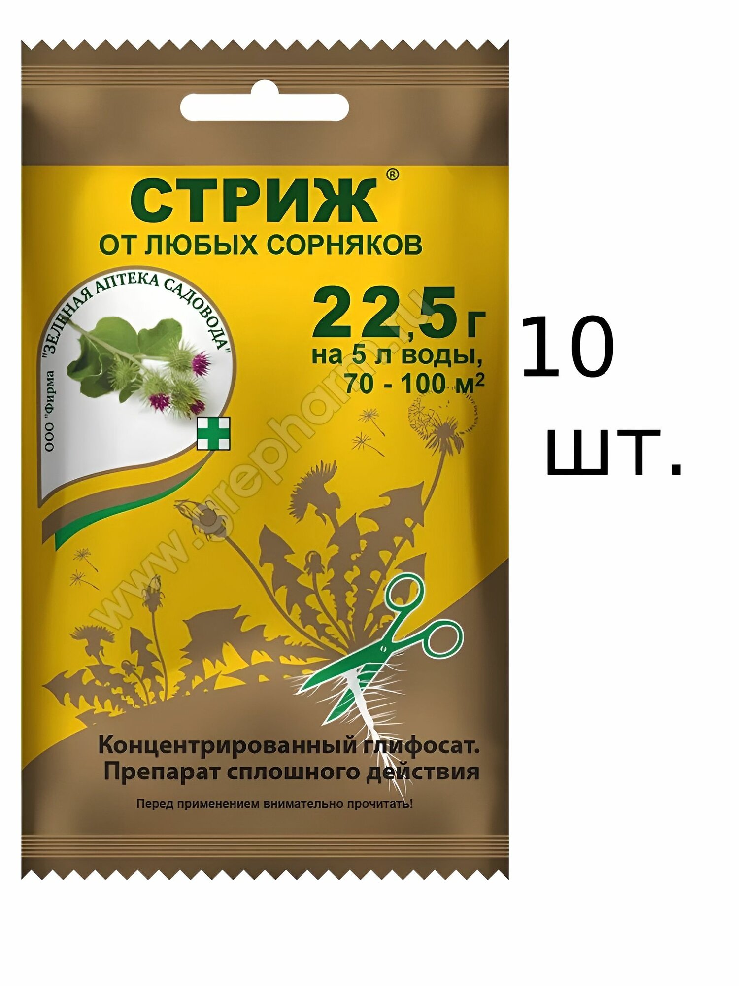 Пестицид Стриж, ВДГ (687 г/л глифосата кислоты (изопропиламинная соль)