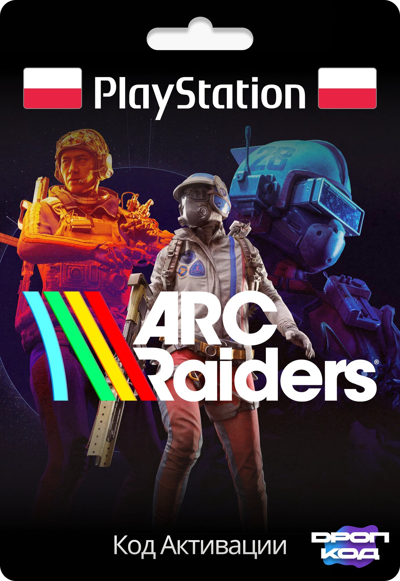 Arc raiders PS5 [Цифровая версия, регион Польша]