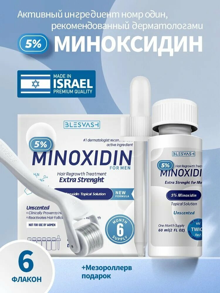 Лосьон для волос, 360.02 мл