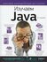 Книга "Изучаем Java"