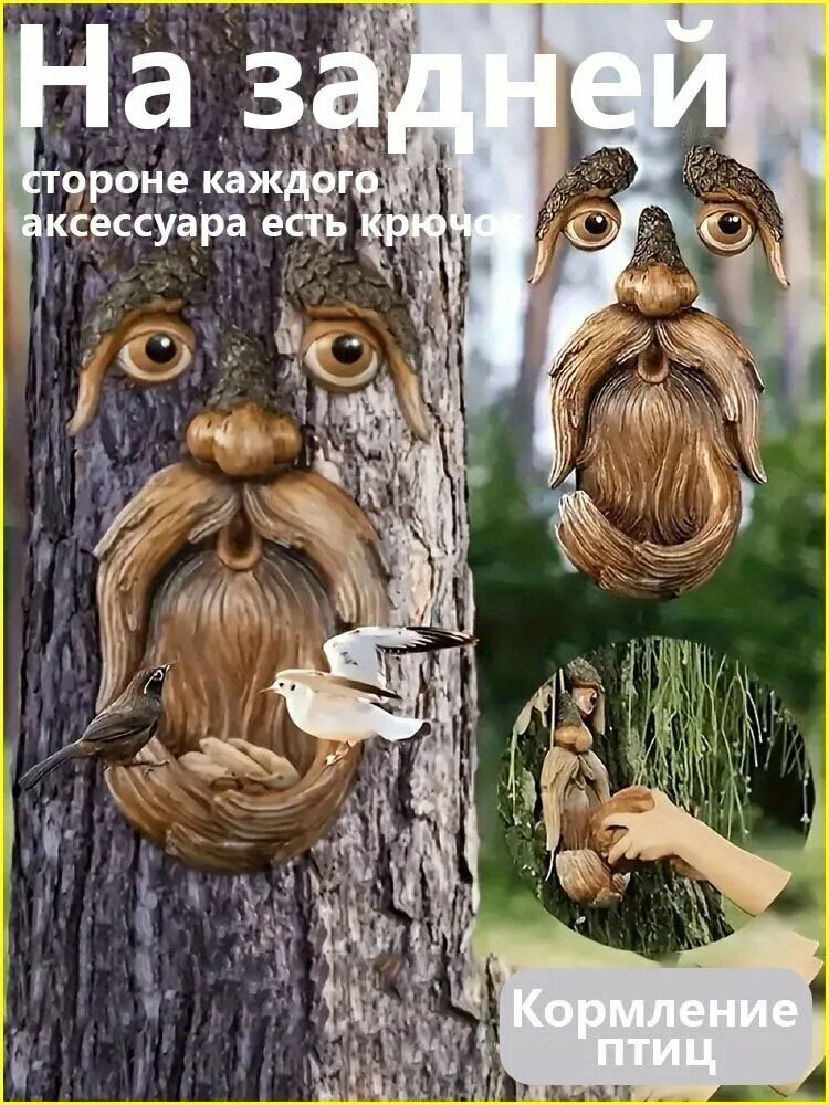 Фигурка садовая — фото 1