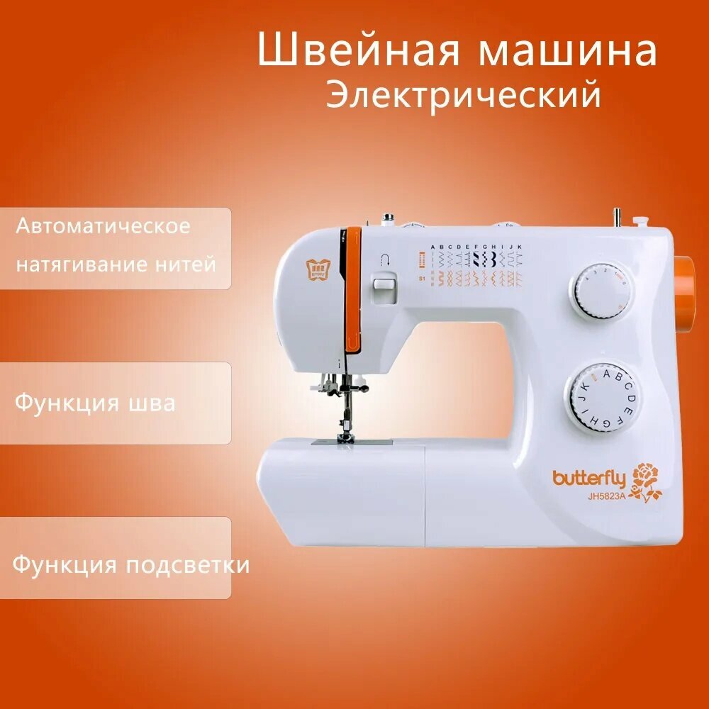 Juki Швейная машина SKU00847
