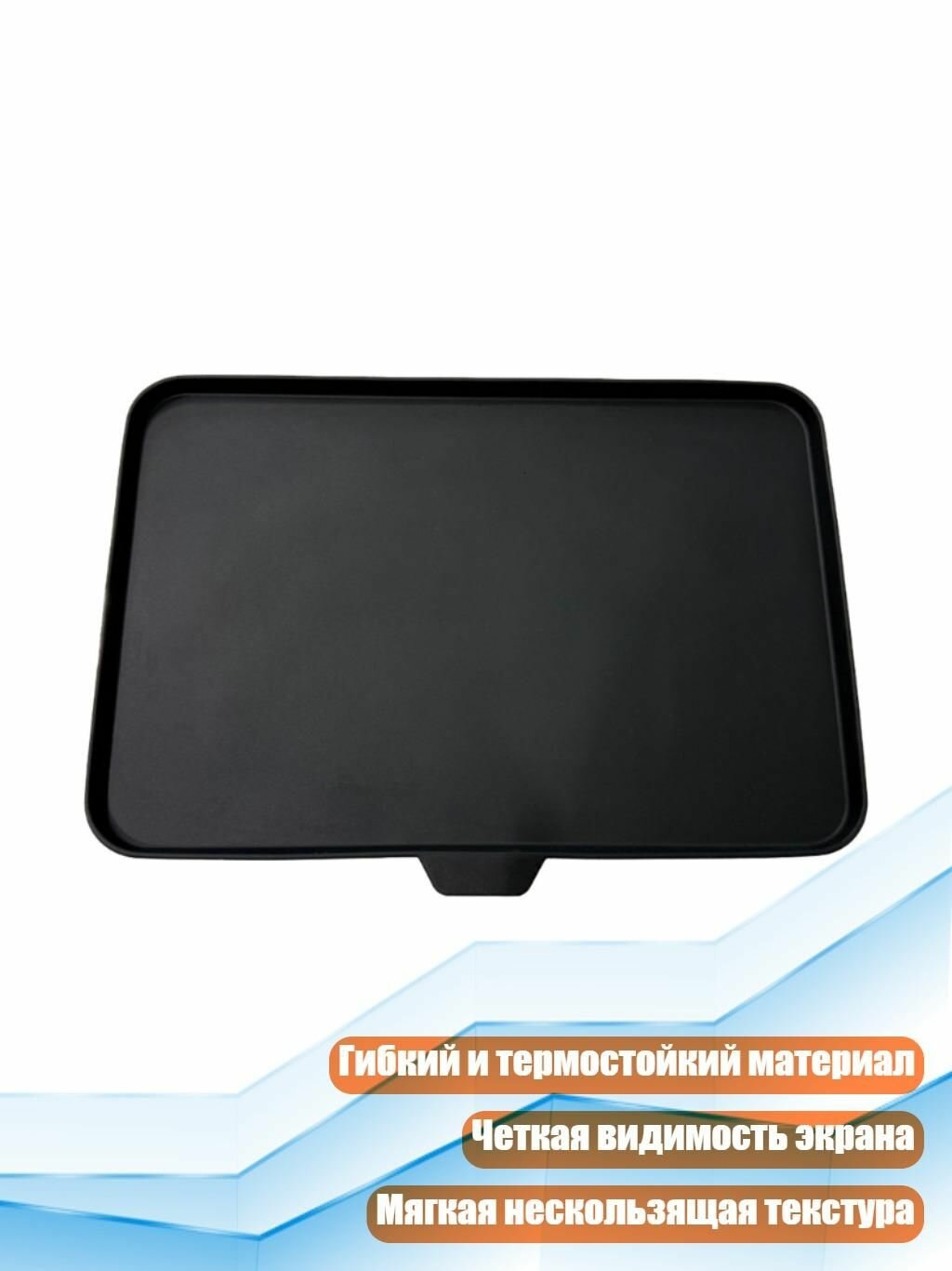 Чехол из прозрачного силикона для экрана кухонного комбайна