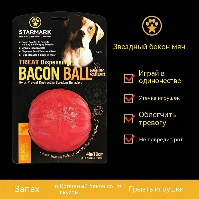 Игрушка для животных 6cm