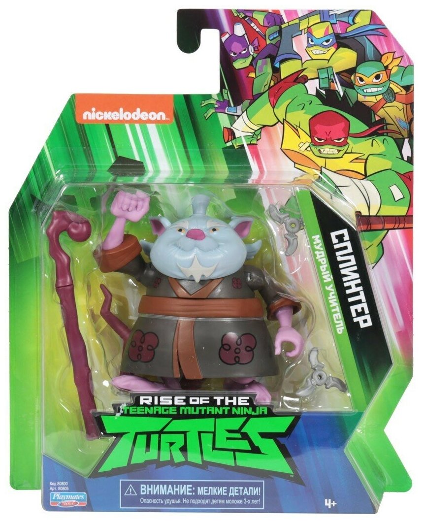 Фигурка Playmates TOYS ROTMNT Черепашки-ниндзя Сплинтер 80805, 12 см, 1 шт.