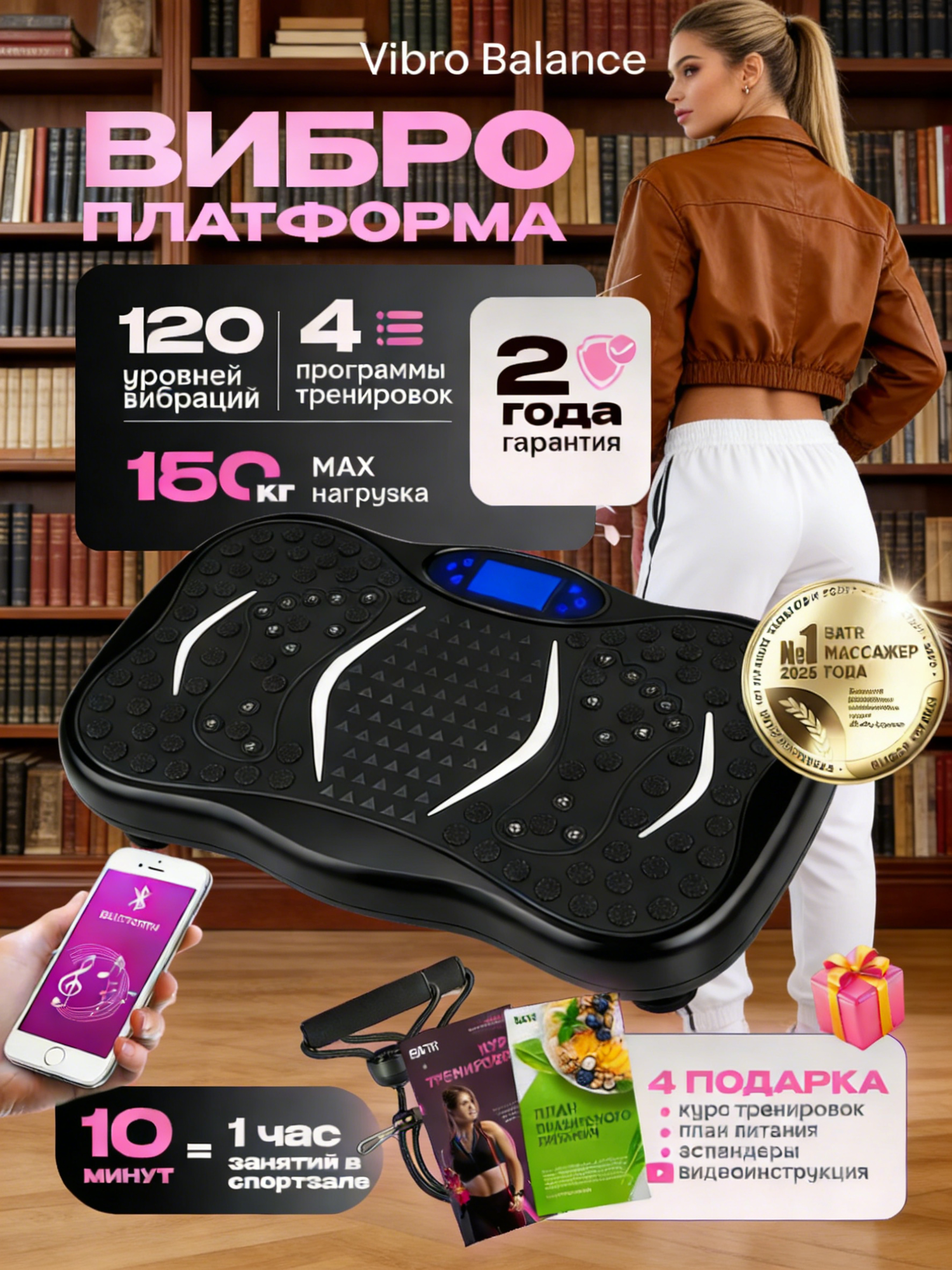 Виброплатформа, для похудения, кардио тренажер, степпер, черный, пластик Название