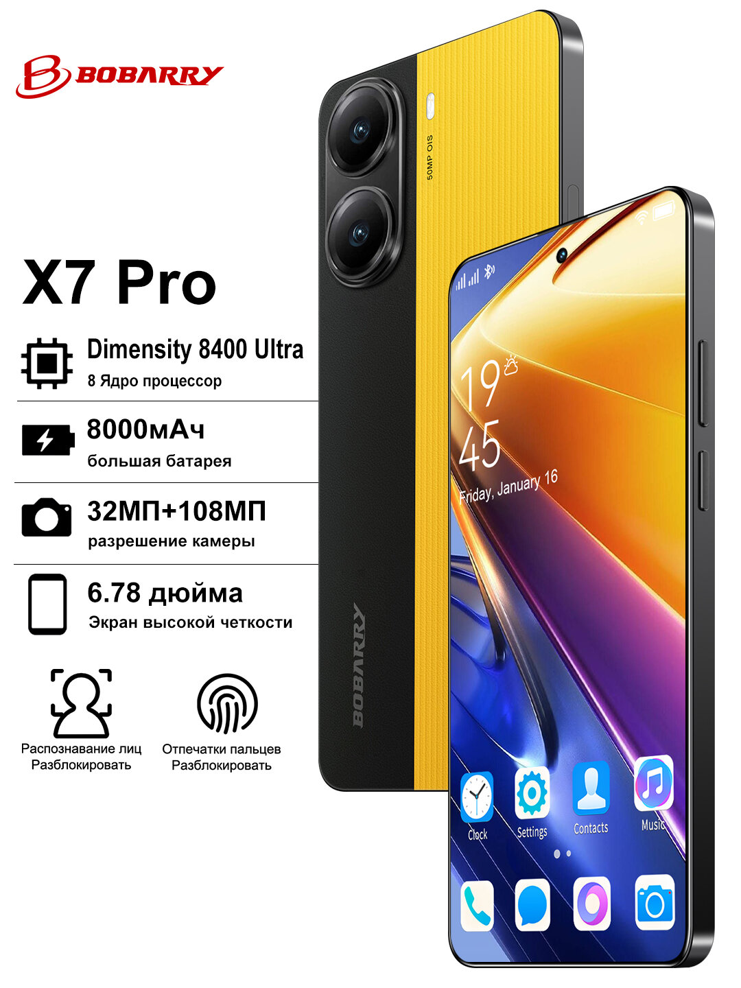 Игровой смартфон X7 Pro, 3000 Series, 16+1TB, IPS 90Hz Android 15