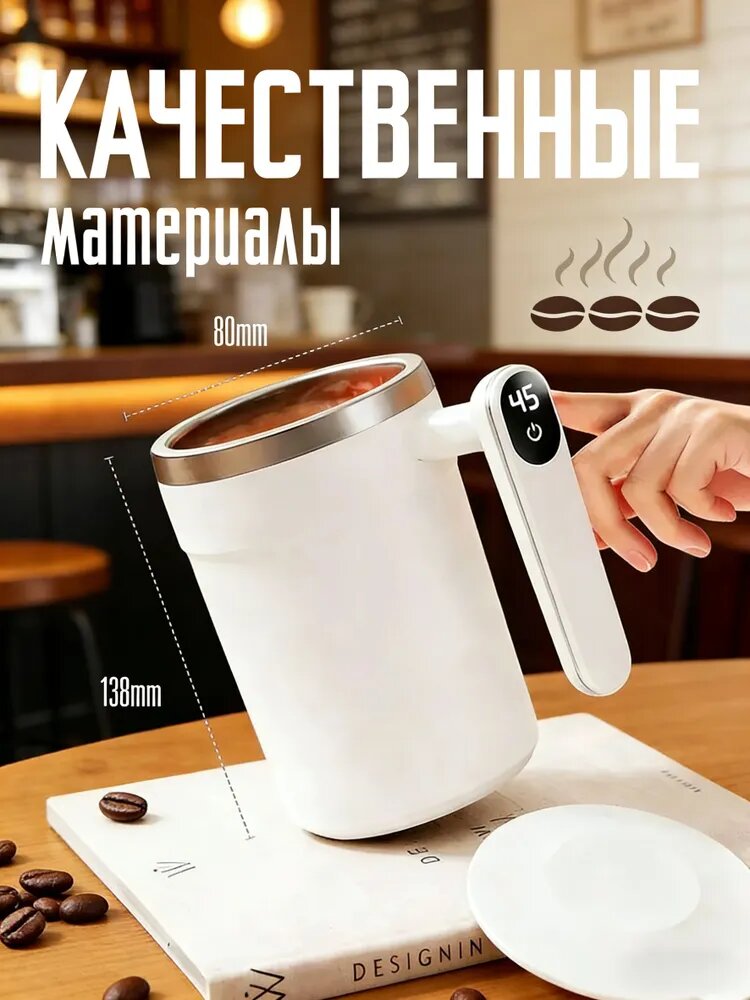 Термокружка, 0.4 л — фото 1