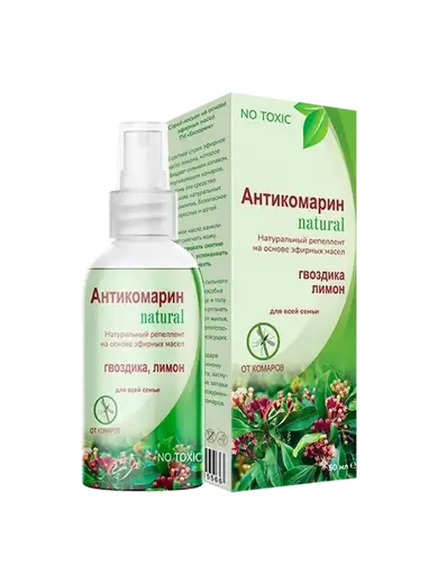 Антикомарин Лосьон - спрей от комаров Гвоздика и Лимон 50мл