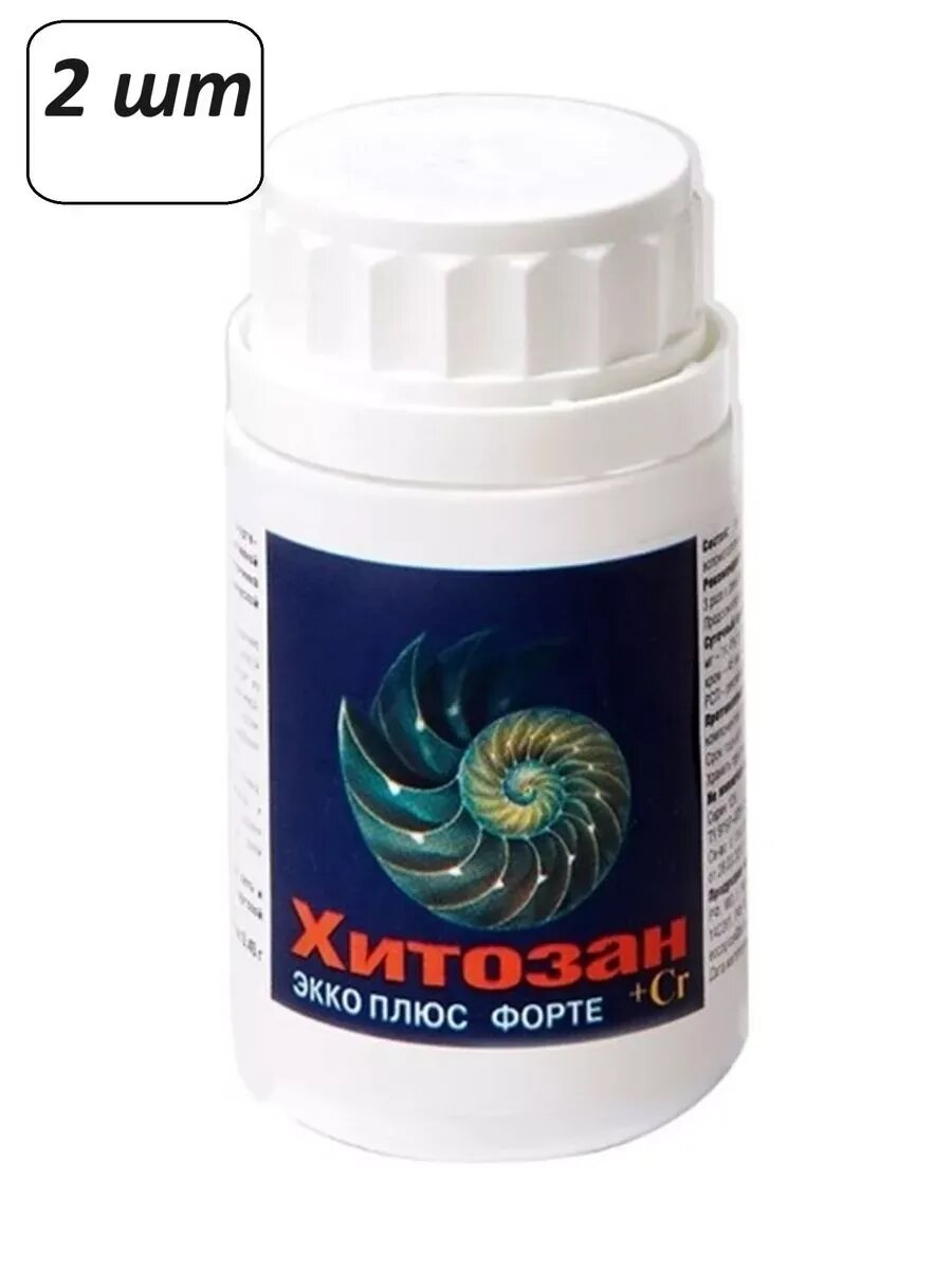 Хитозан 2 шт