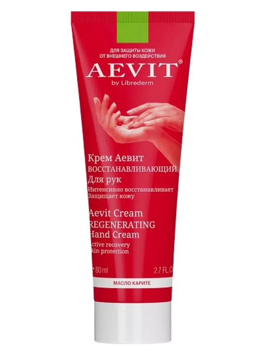 Либридерм Аевит Крем Д/рук С Маслом Карите 80мл - 3 шт.