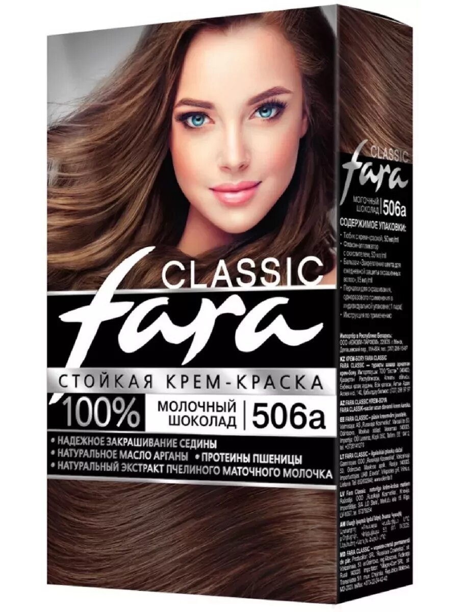 КЛ Фара 506а краска для волос молочный шоколад 6шт в к-4шт.