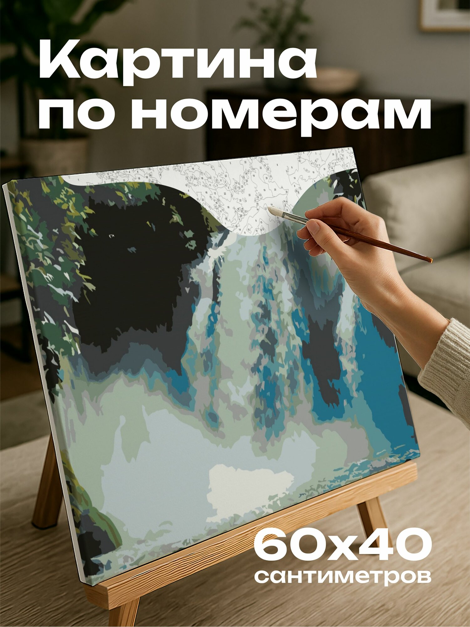 Картина по номерам 60x40 см, Водопад, тропический лес, бассейн, зеленая листва, туманные брызги, динамизм, чудо природы