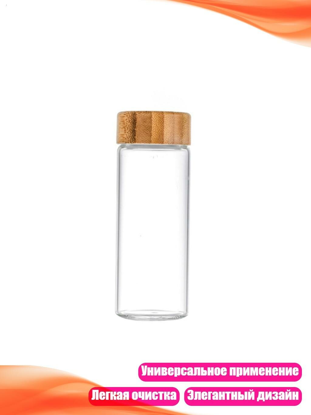 Набор из 24 стеклянных банок, 150ml