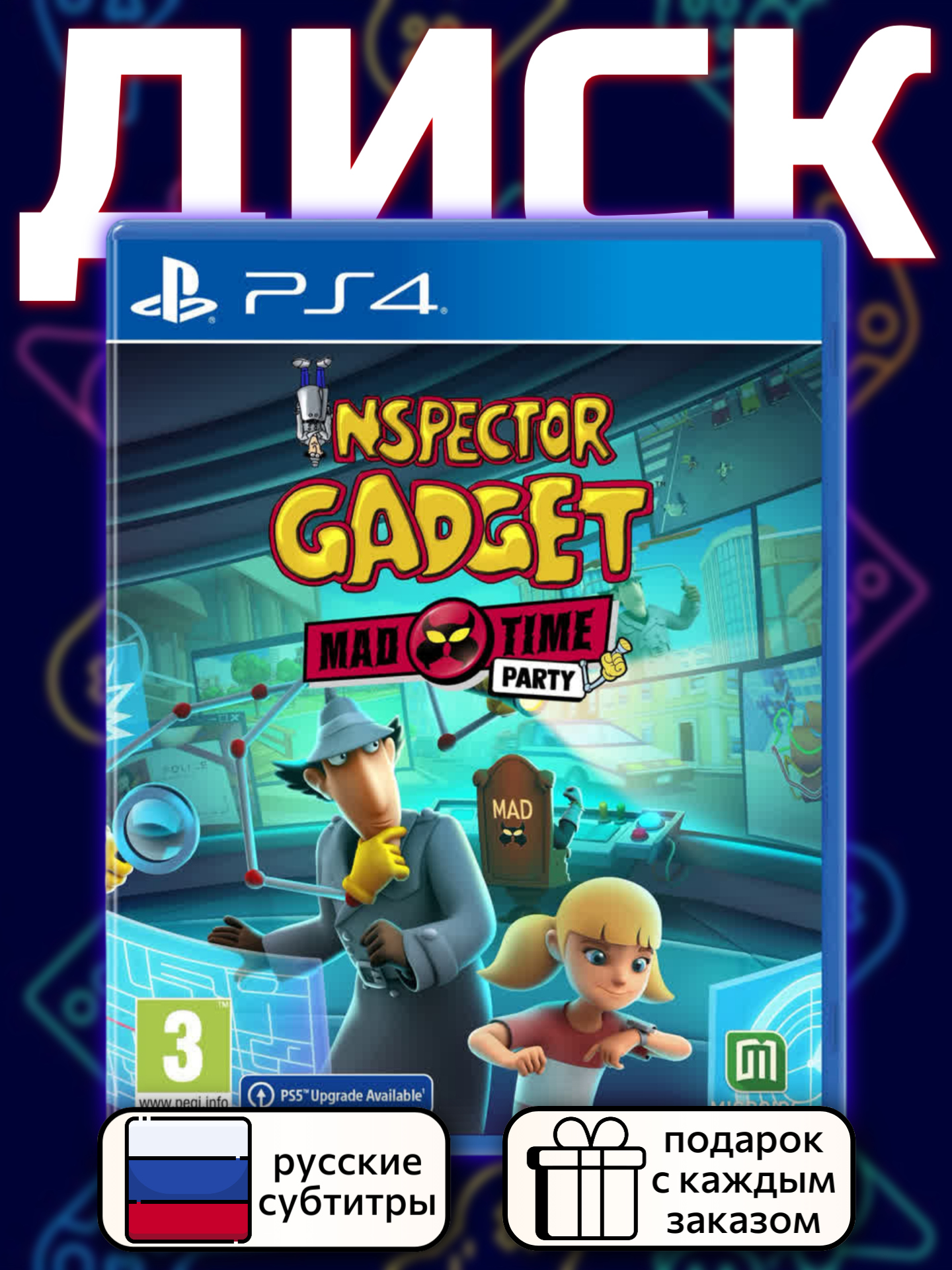 Inspector Gadget: Mad Time Party [PS4, русские субтитры]