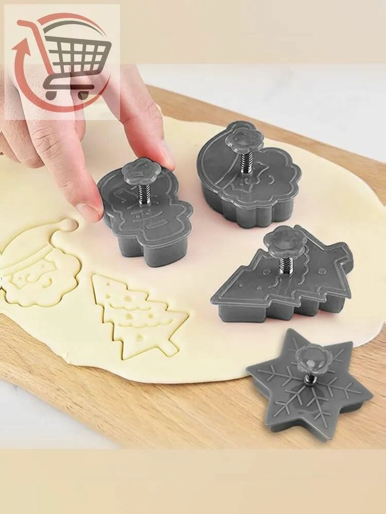 Форма для канапе 4 шт, 13 см