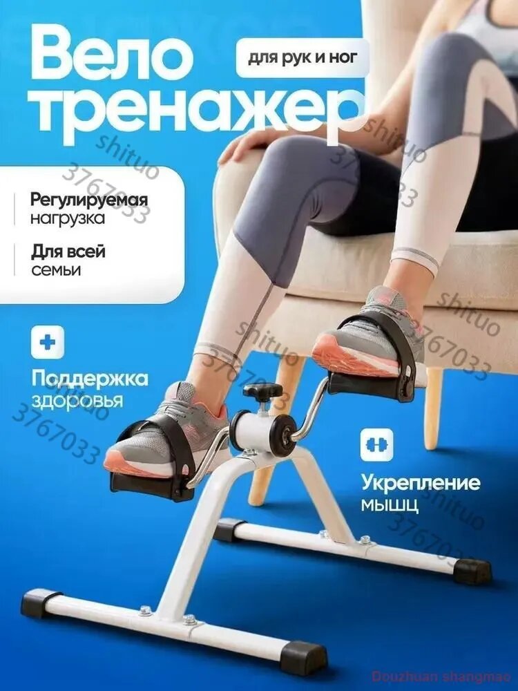 Мини-тренажер mzm-20260123115731229