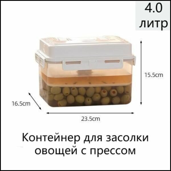 Кадка для засолки — фото 1