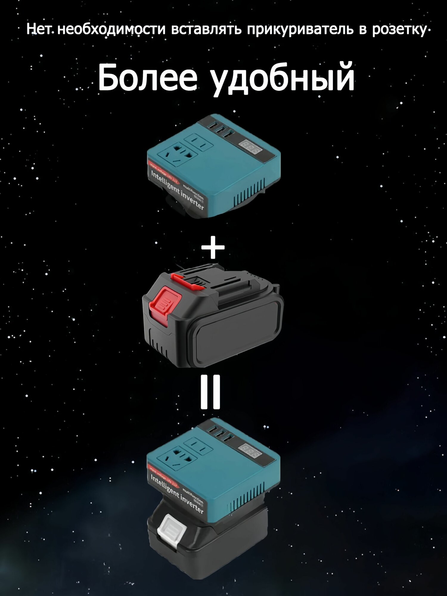 Запчасть для электроинструмента — фото 1