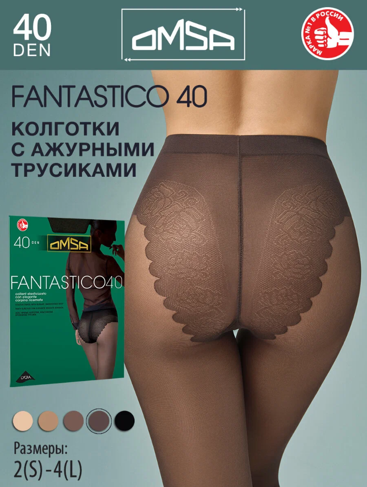 Колготки Fantastico