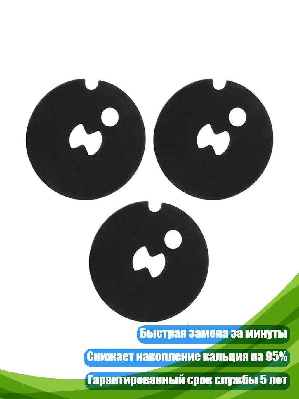 Набор для ремонта клапанов Вентури (3 шт.)