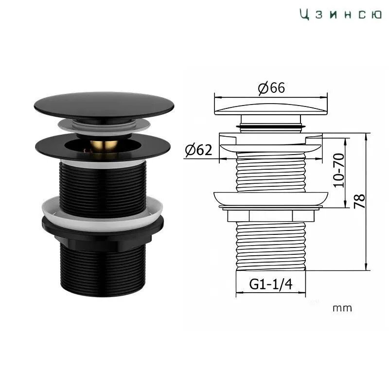 Универсальный донный клапан для раковины, без перелива, нажимной. Слив G1-1/4 для раковины, Черный