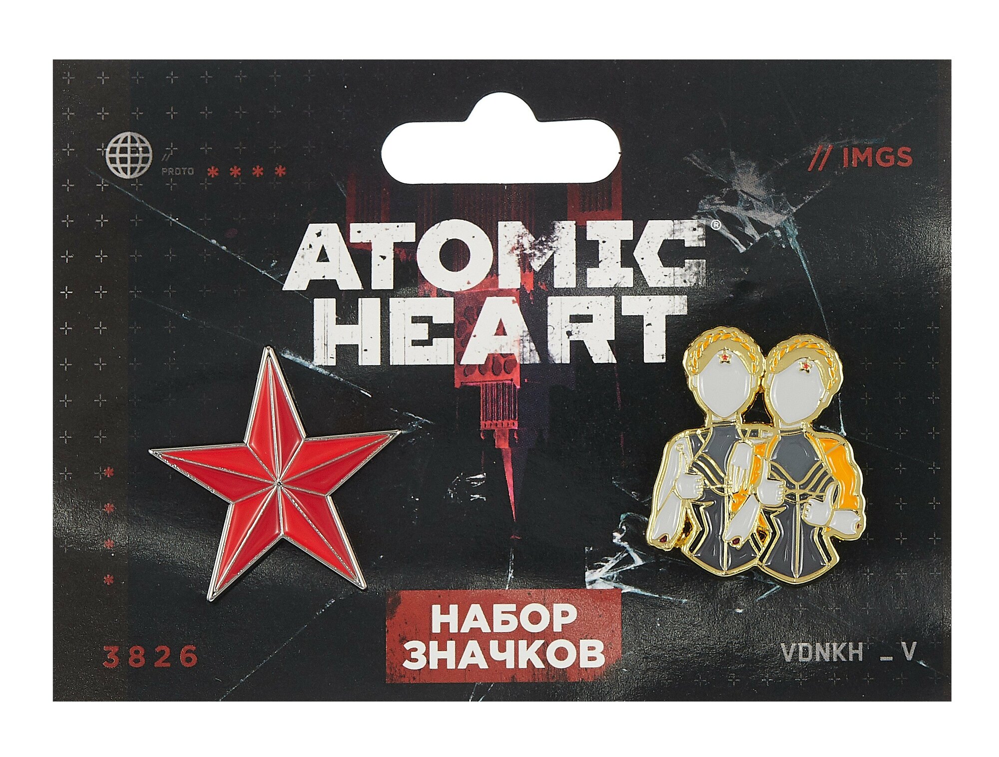 Набор значков Atomic heart Атомная Близняшка (металл) (2 штуки)