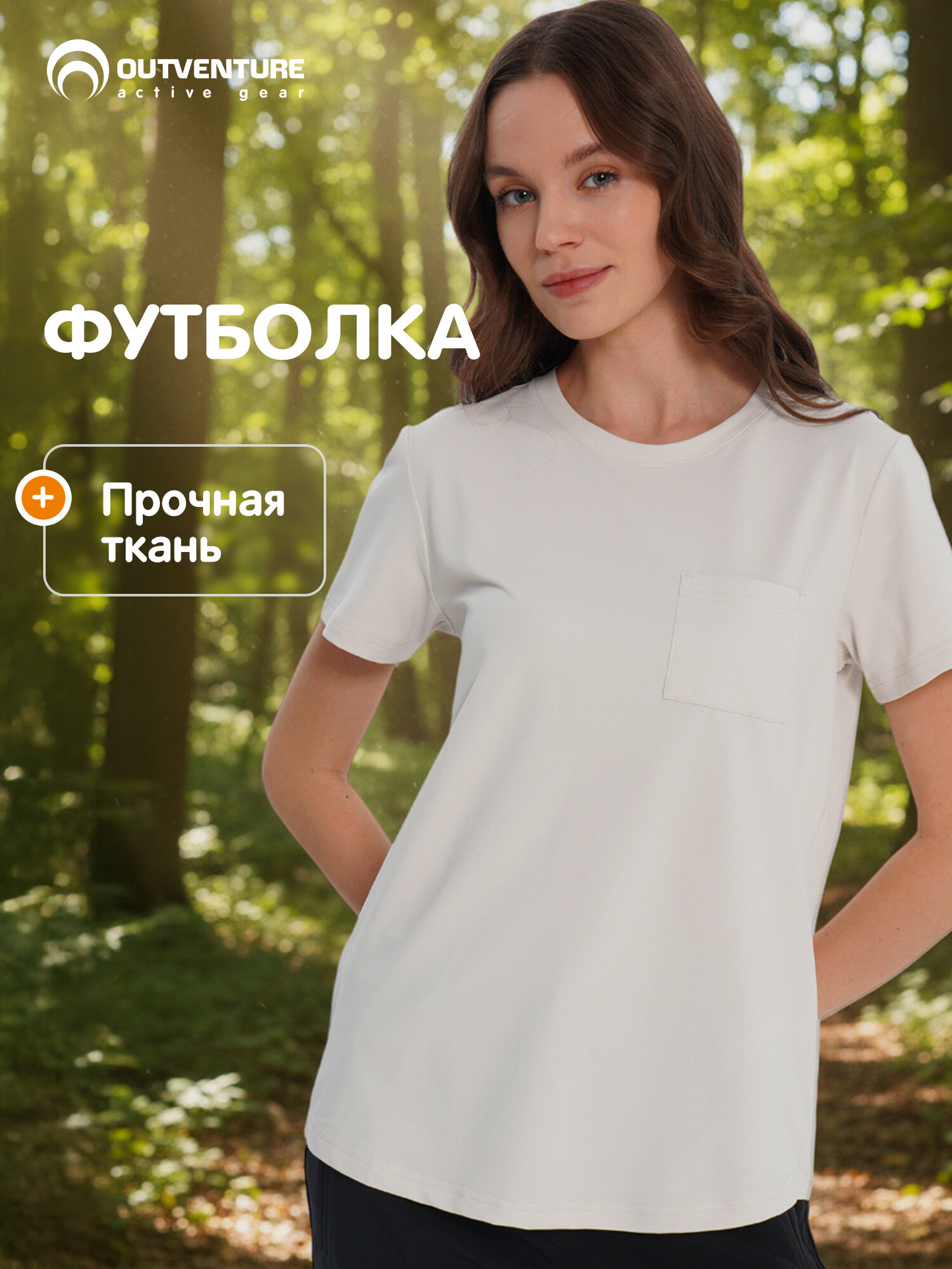 Футболка