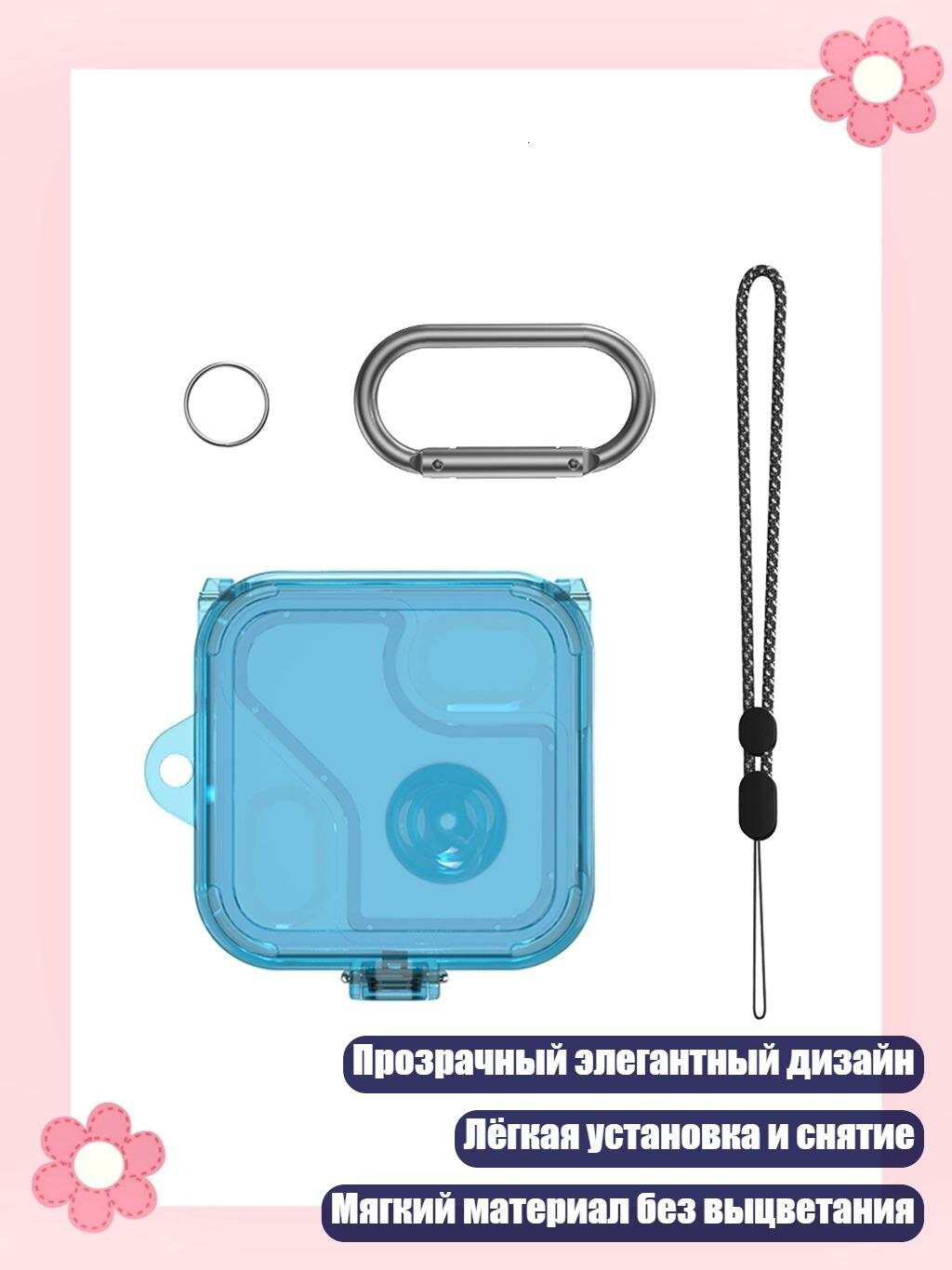 Противоскользящий чехол для наушников Nothing Ear (2), Прозрачно-голубой