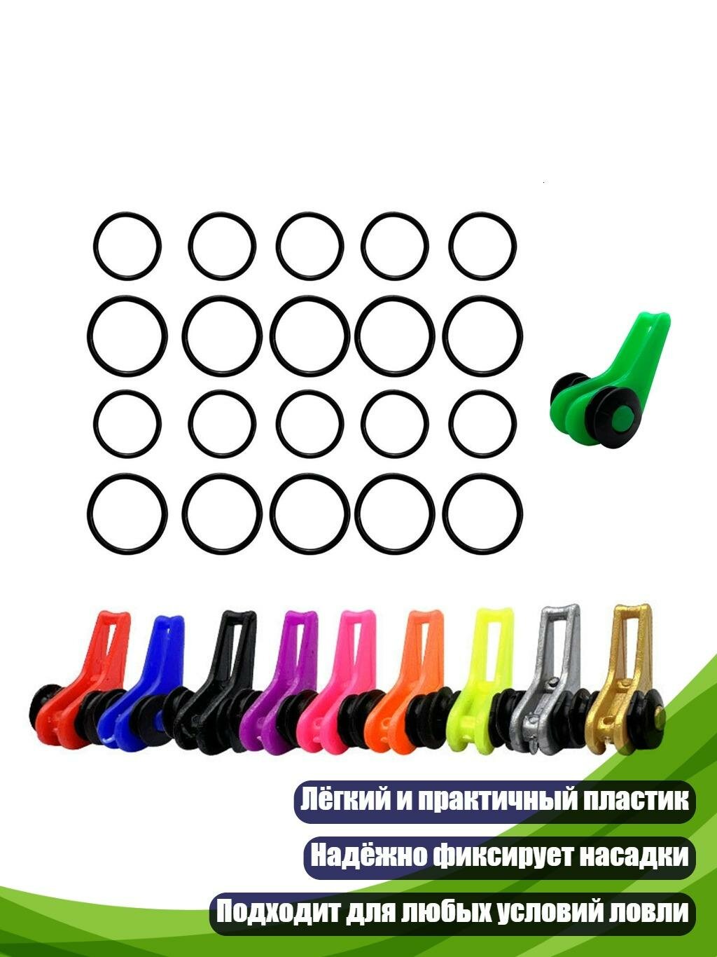 Держатель крючков для удочки