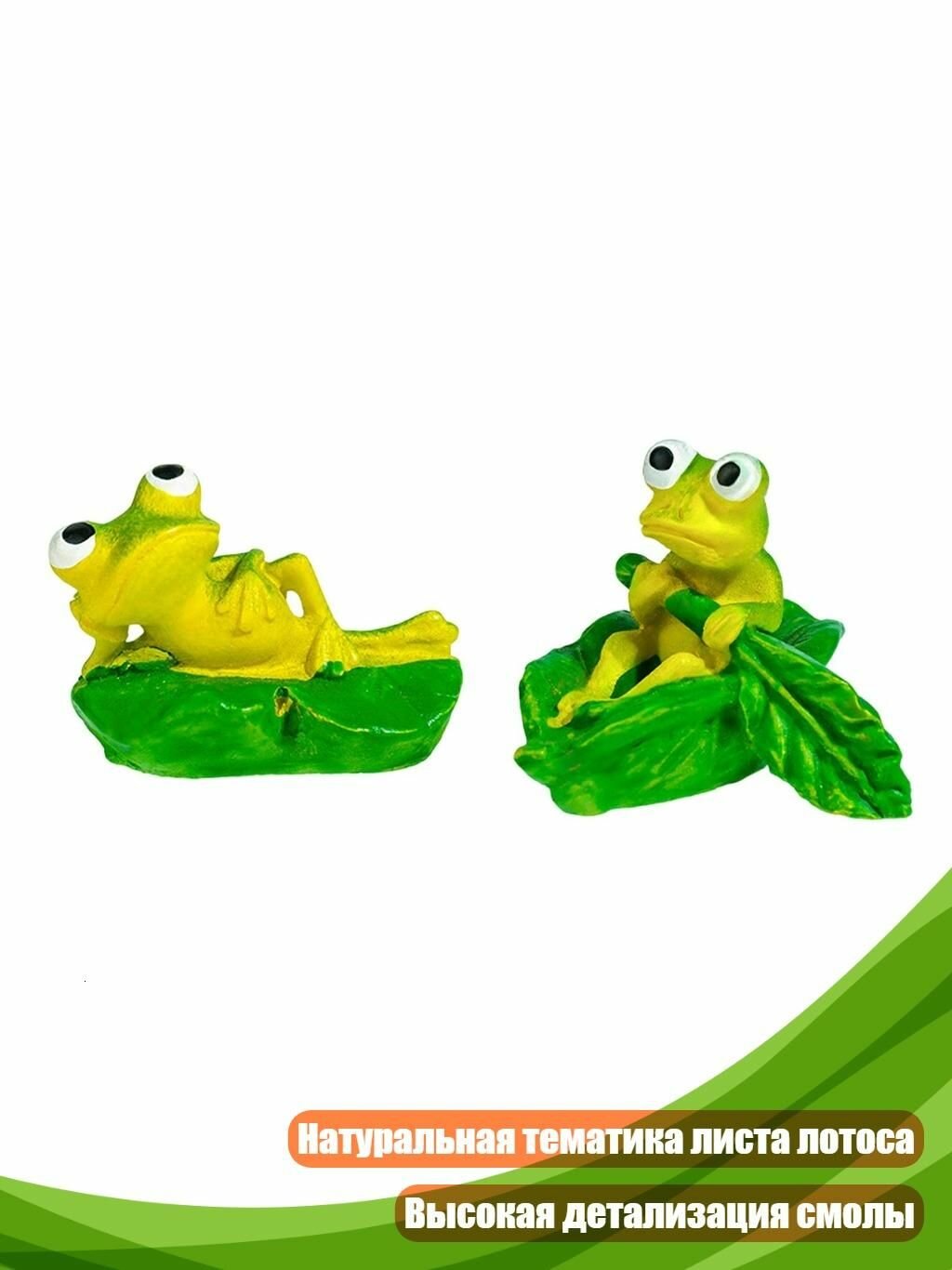Фигурка лягушки из смолы на листе лотоса